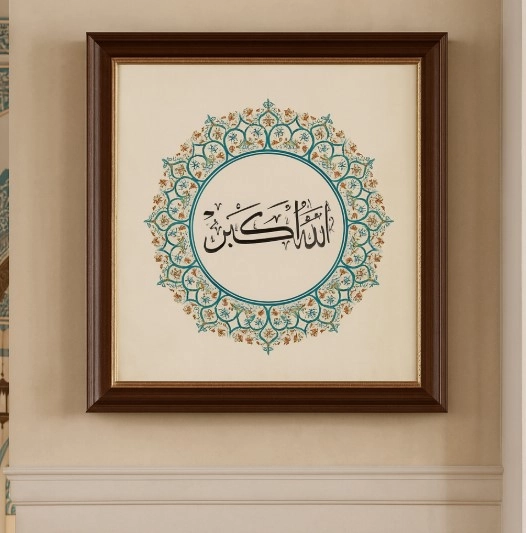 Allahu Ekber Ne Demek? - Genel | Kardeş Eli Derneği